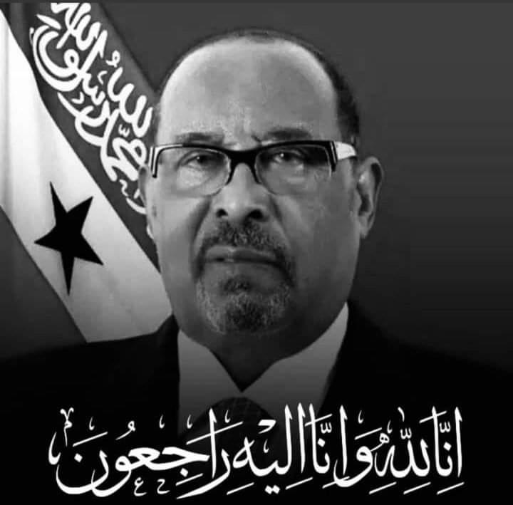 Gudoomiye maxamuud Xaashi oo ka warbixiyay Sifooyinkii gaarka u ahaa Axmed Siilaanyo ...